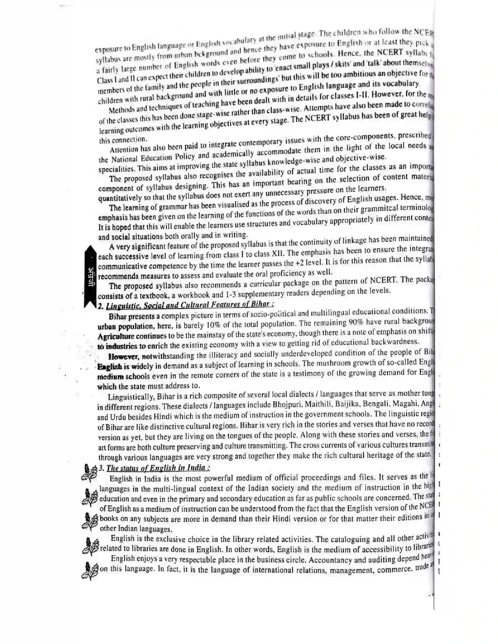 Bihar Board Class 12th 2025-26 English Language Syllabus - Free PDF ...